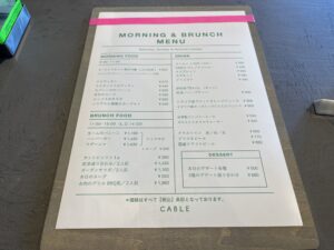 CABLE Cafe（ケーブルカフェ） in 茨城県日立市 | Satochannel